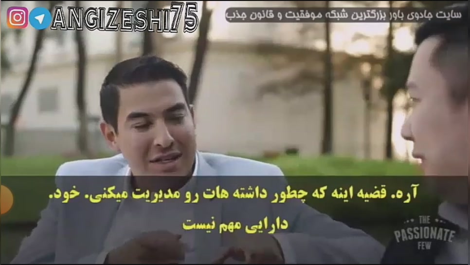 فیلم انگیزشی خارجی علی پور شربیانی