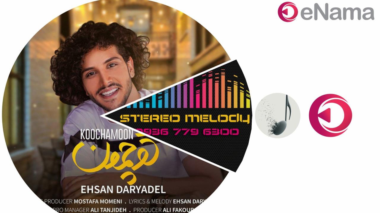 Ehsan Daryadel - Koochamoon MELODY 0936 779 6300 320 MELODY TV