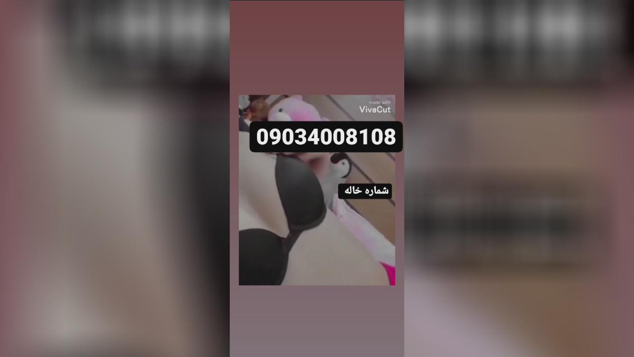 دابسمش ایرانى دابسمش داف دافی ناز داف خوشگل دخترسکسی دختر ایرانی رقصن