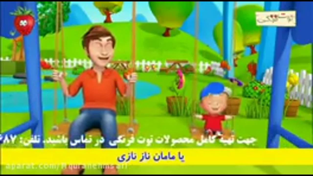 تاب تاب عباسی کاربر 8481