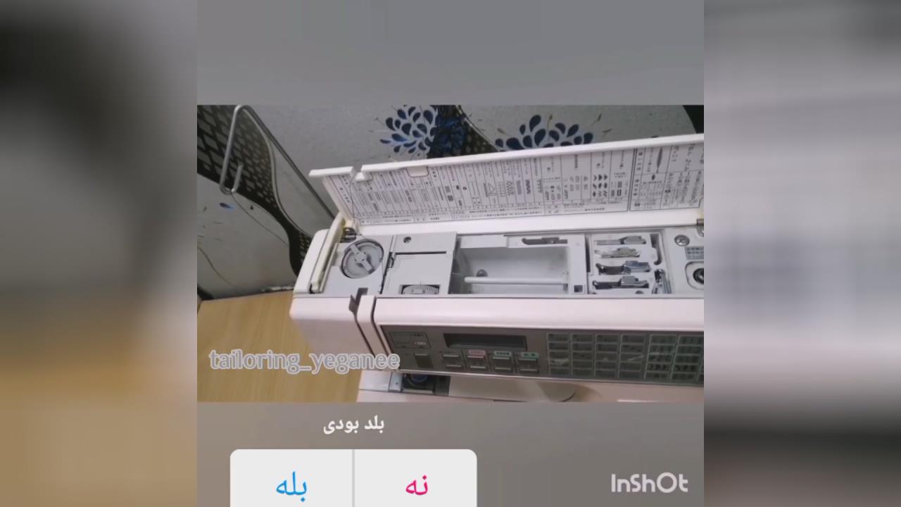 چرا چرخ خیاطی نخ پاره میکنه؟ کلیپ کوتاه