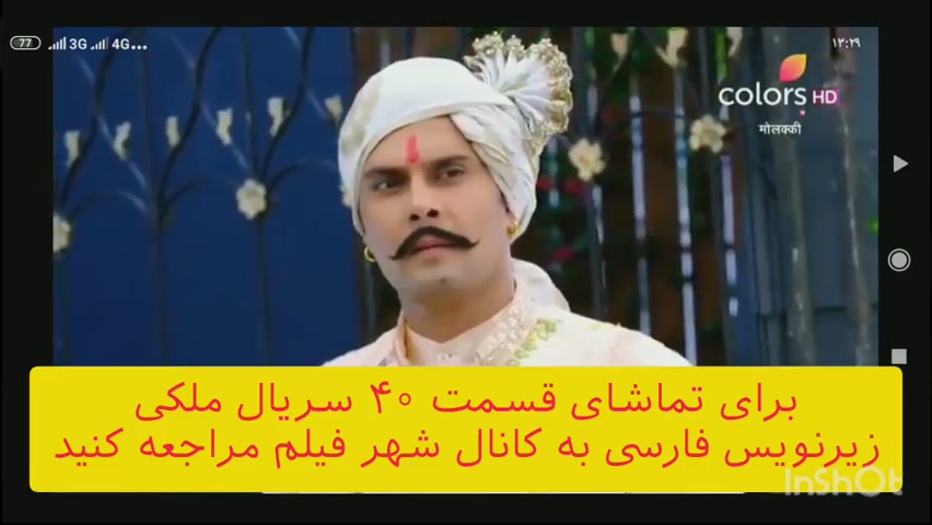 سریال ملکی قسمت 40 دوبله فارسی جور وا جور