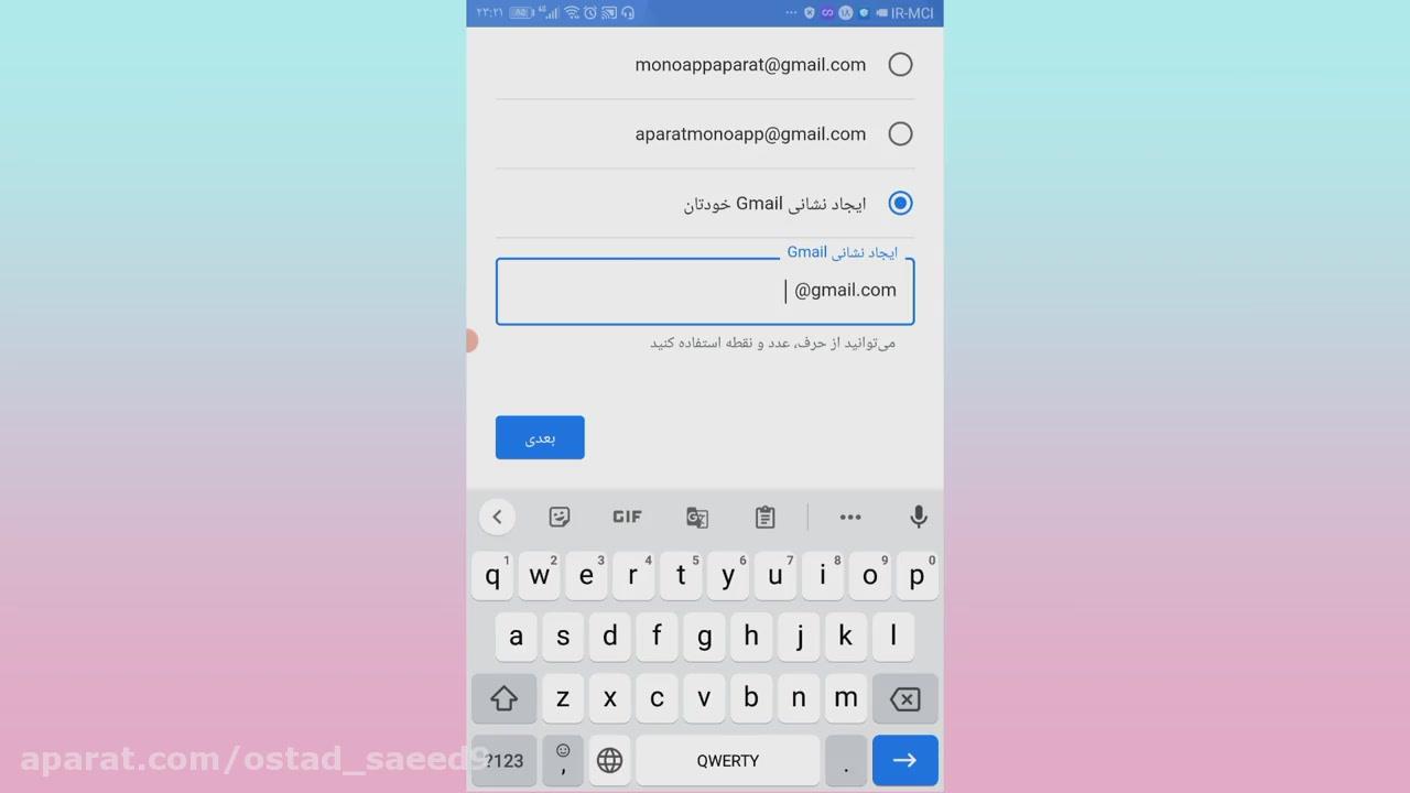 چگونه ایمیل بسازیم چطور ایمیل بسازیم نحوه ساخت ایمیل جور وا جور