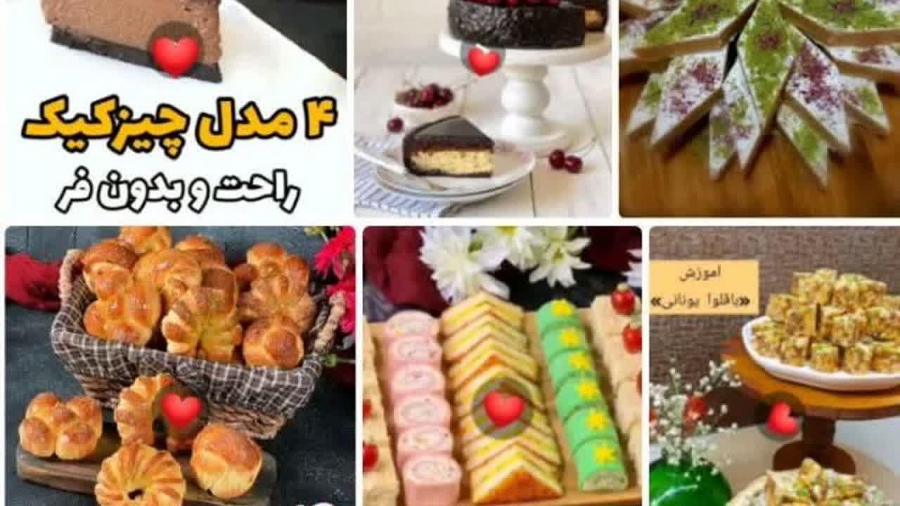 آش جو آشپزی ️