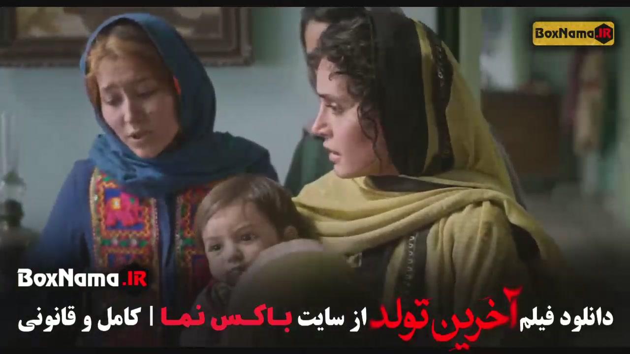 فیلم های الناز شاکردوست اخرین تولد کاربر 4433