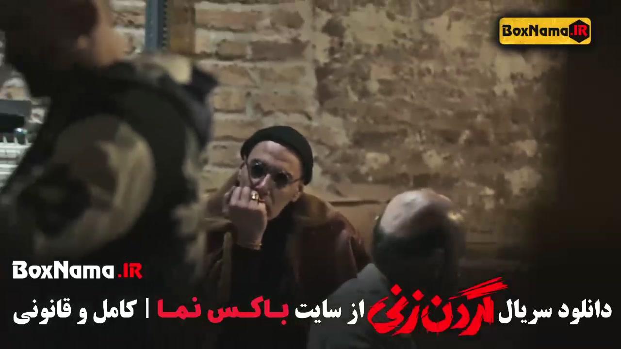 گردن زنی قسمت1 دانلود فیلم گردن زنی کاربر 4433