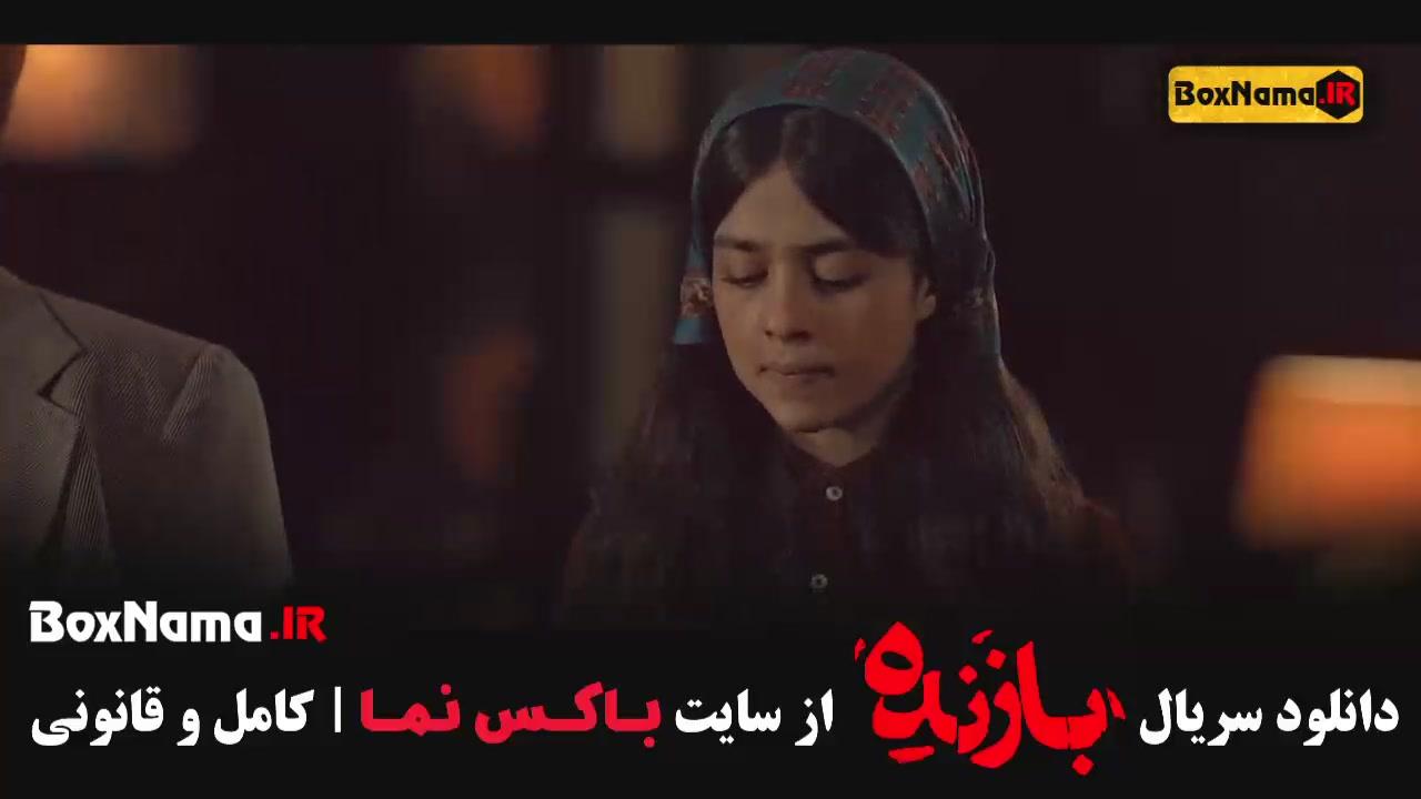 سریال بازنده فیلم گردن زنی قسمت دوم کاربر 4433